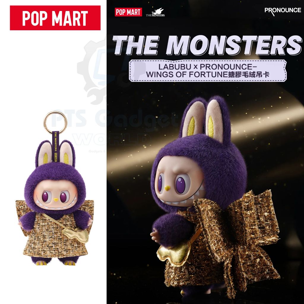 POP MART LABUBU x PRONOUNCE WINGS OF FORTUNE搪胶毛绒吊卡礼物 CNY SALES | Shopee ...