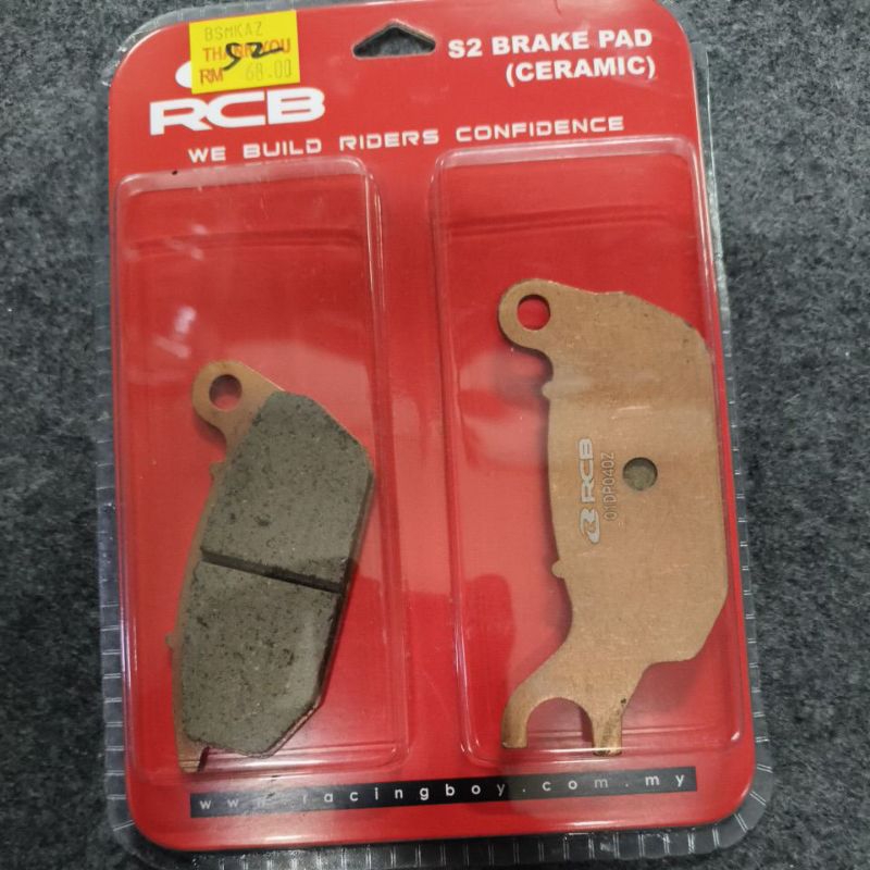 RCB DISC PAD CALIPER PUMP S2 SERIES 💯% ORIGINAL | Shopee Malaysia