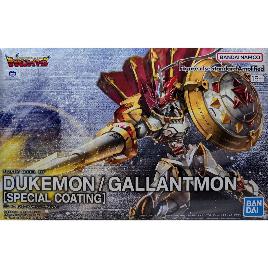 Bandai Figure-rise Standard Amplified DUKEMON GALLANTMON Special Coating Model Kit | Shopee Malaysia