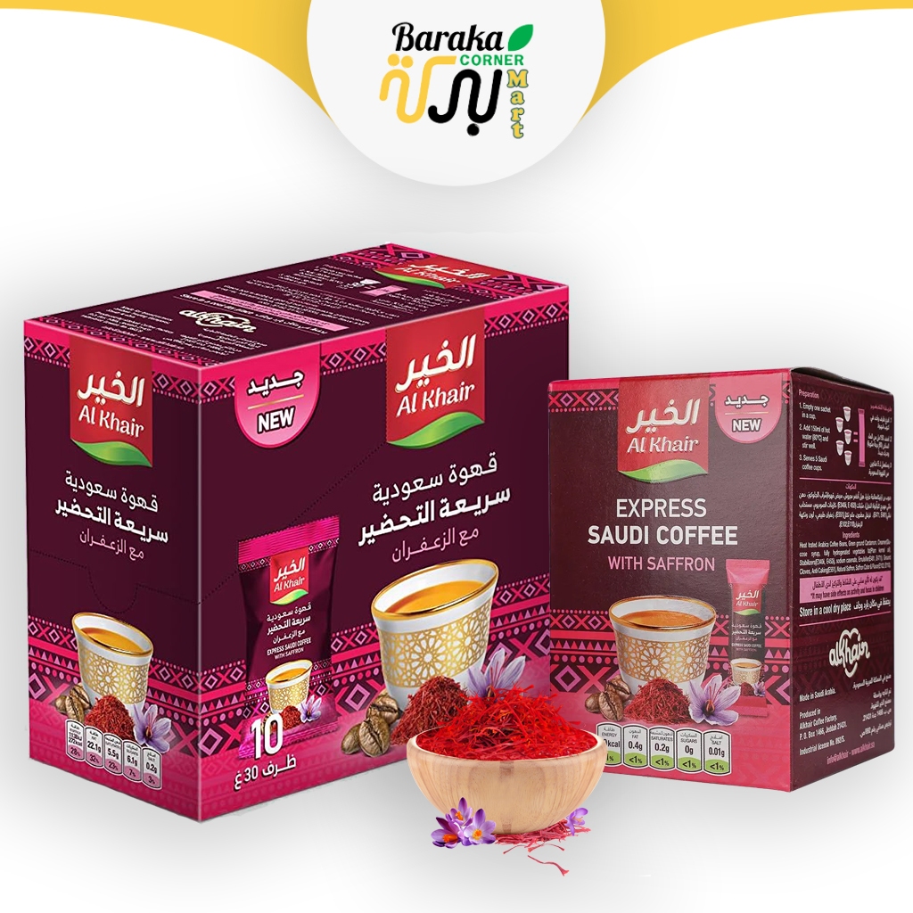 Alkhair Saudi Coffee with Saffron Cardamom / Golden blend / Saffron 5g ...