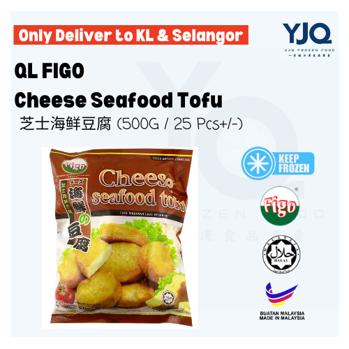QL Figo Cheese Fish Tofu 芝士海鲜豆腐 500G/PKT | Shopee Malaysia