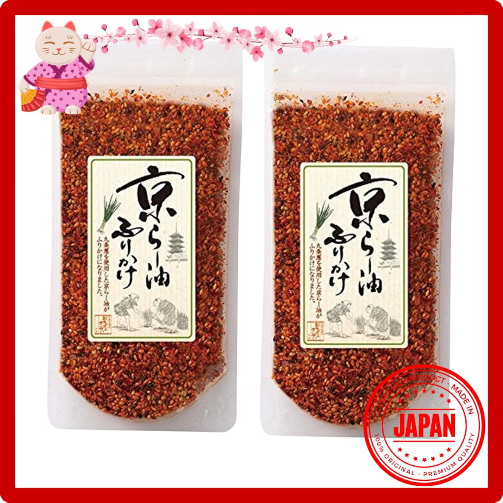 Maiko Han Hi Hi Kyô Ra-Yu Furikake - 80g Bag (Multiple Packs) [Direct ...