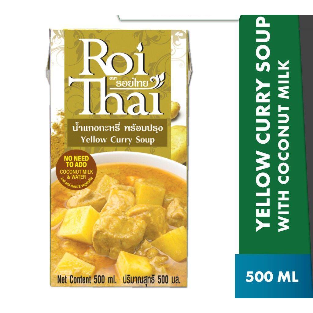 Roi Thai Yellow Curry with Coconunt Milk 500ml | Shopee Malaysia