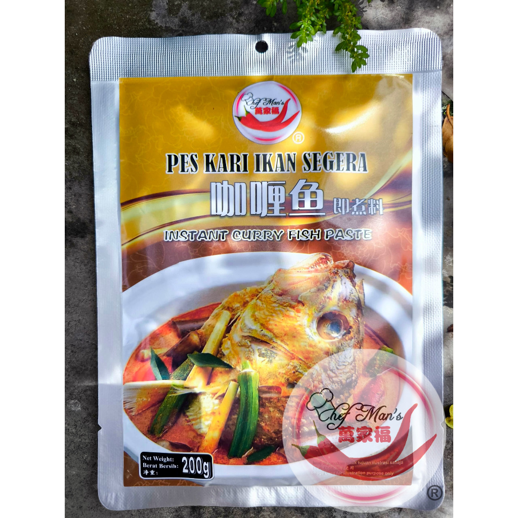 咖喱鱼即煮料 | PES KARI IKAN SEGERA | INSTANT CURRY FISH PASTE | Shopee Malaysia