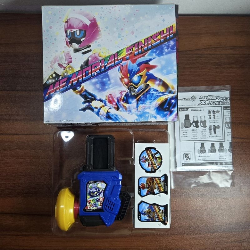 BIB Memorial DX Paradox Paradx Perfect Puzzle Knock Out Fighter Finish ...