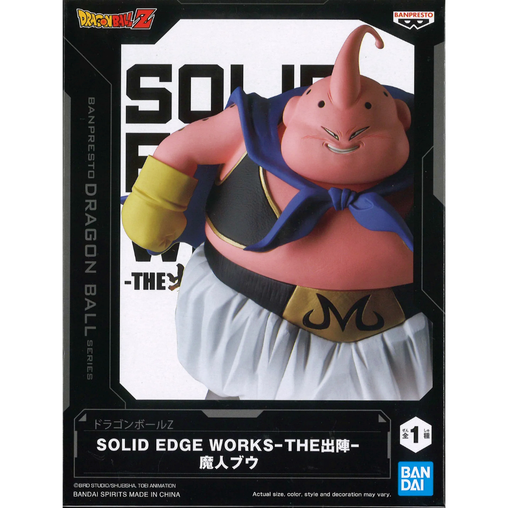 Original Banpresto Bandai Dragonball Z Solid Edge Works Majin Buu Majin ...