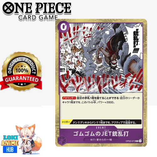 ORIGINAL Gum-Gum Jet Gatling Event OP03-072 R optcg one piece card ...