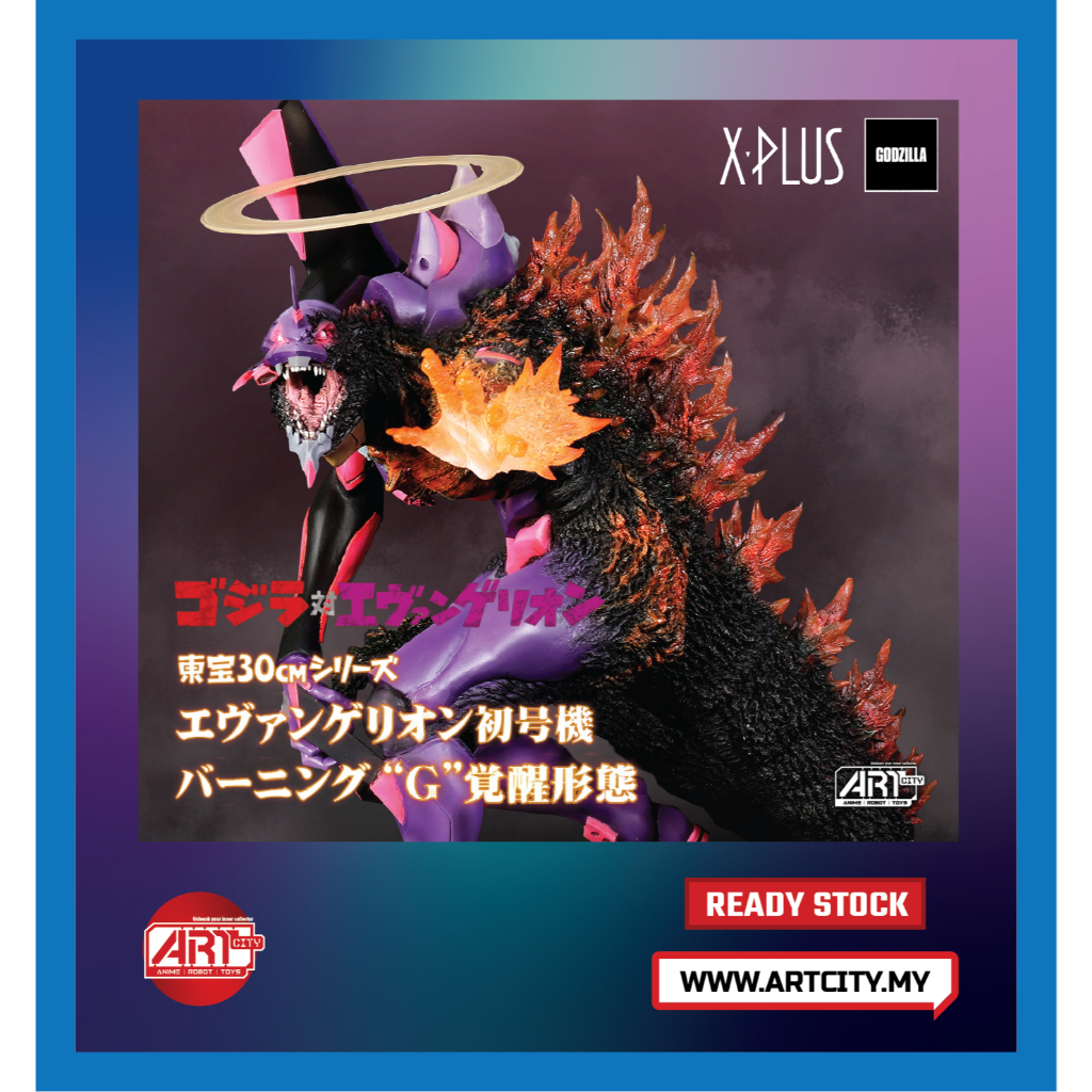 (READY STOCK) X-Plus - Toho 30cm Series - Godzilla x Evangelion Unit-01 ...