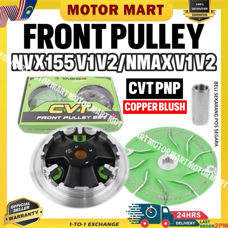 YAMAHA NVX155 V1 V2 / NMAX155 V1 V2 CVT RACING FRONT PULLEY SET WITH COPPER BUSH 100% ORI TAIKOM ...