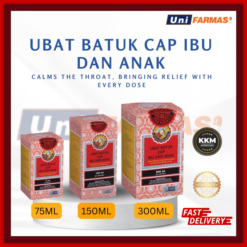 UBAT BATUK CAP IBU DAN ANAK 75ML/150ML/300ML | Shopee Malaysia