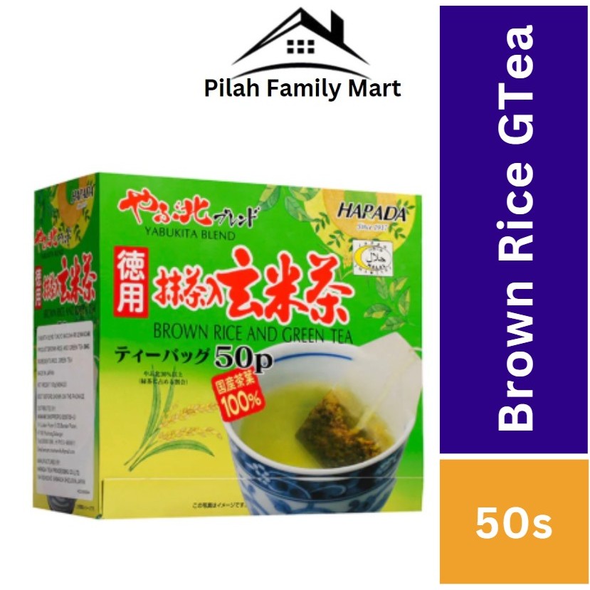 Brown Rice and Green Tea HARADA Yabukita Blend Japan 50s | Shopee Malaysia