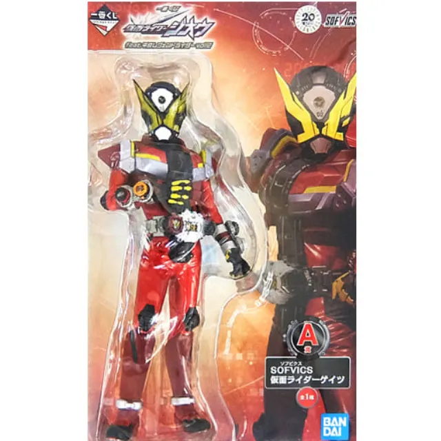 Bandai Ichiban Kuji Kamen Rider Zi-O feat So-do SOFVICS Kamen Rider Geiz 30cm | Shopee Malaysia