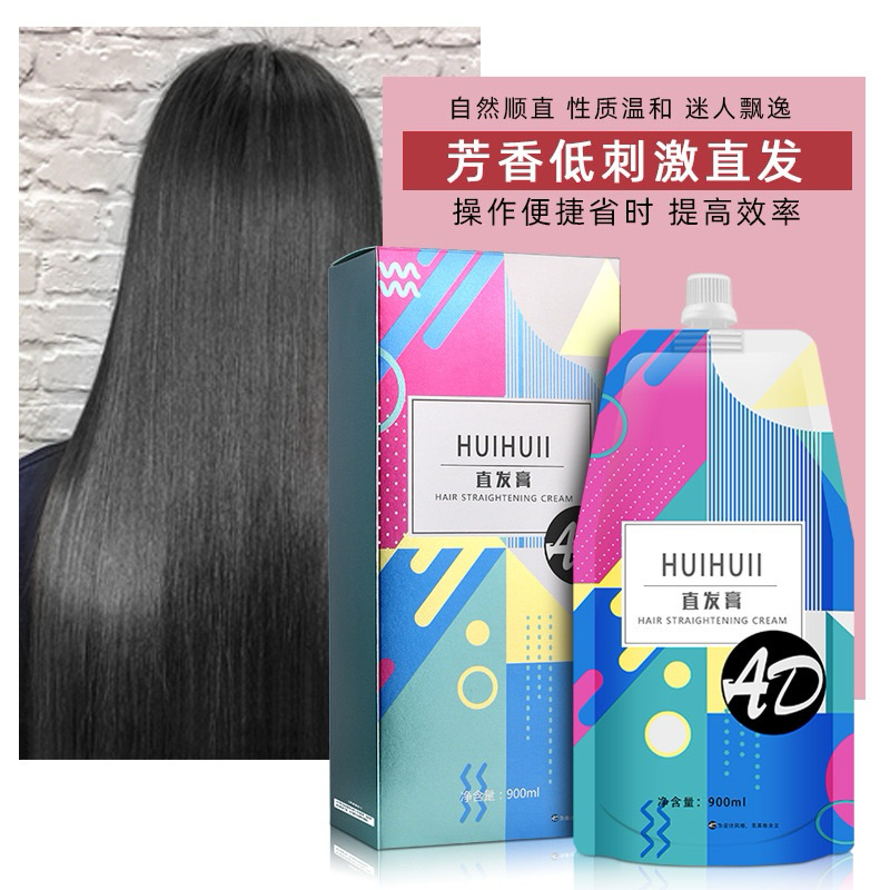 3 in 1 AD Hair Straightening Rebonding Cream(OneStep) | Shopee Malaysia