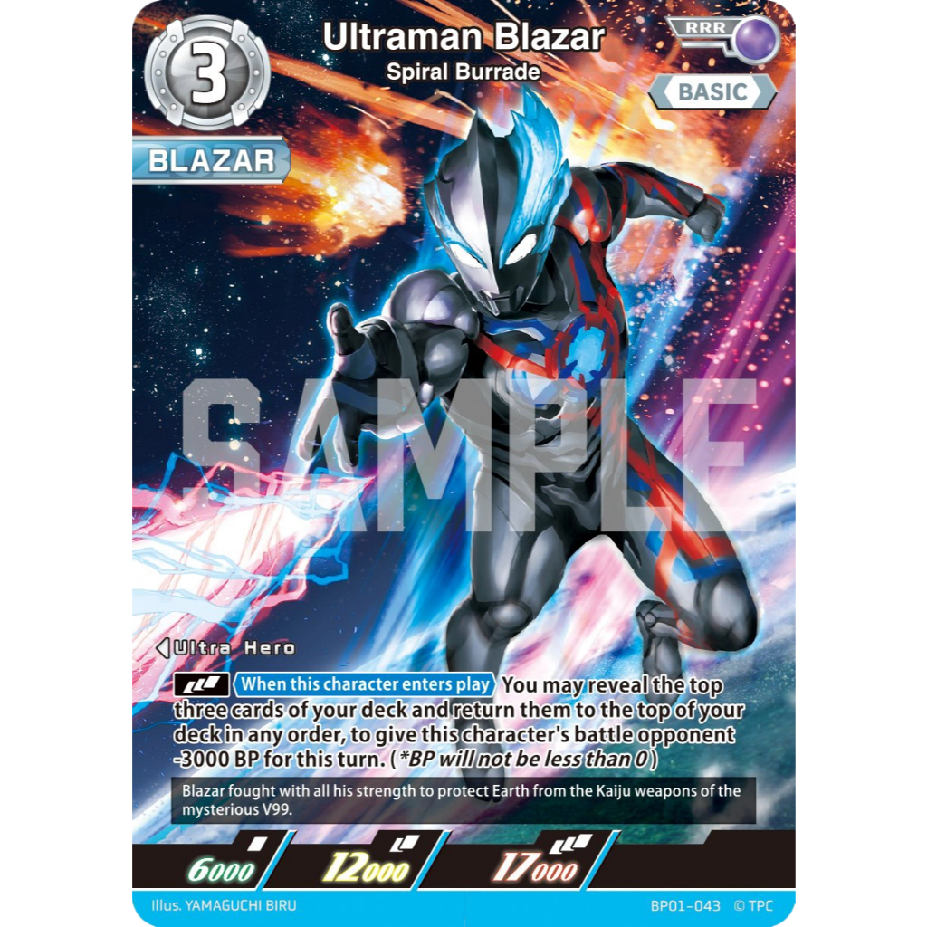 Ultraman Card Game BP01-043 Ultraman Blazar, Spiral Burrade | RRR | English Version | Shopee ...