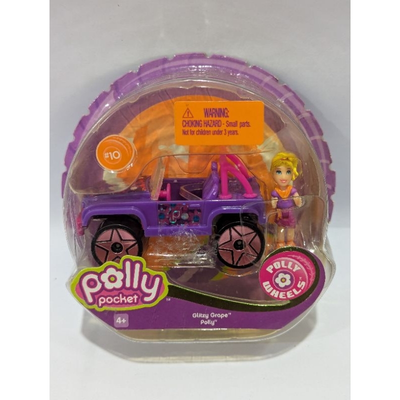 MATTEL POLLY POCKET GLITZY GRAPE (NEW OLD STOCK) | Shopee Malaysia