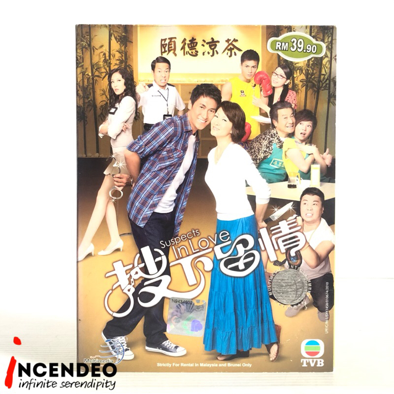 TVB Suspects in Love 搜下留情 DVD Set (2010) | Shopee Malaysia