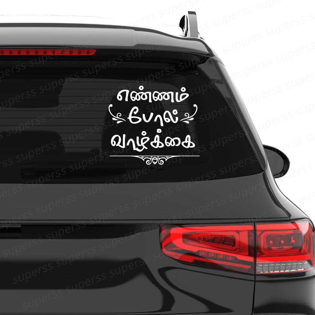 Tamil Trending car Sticker (ennam pol valkai) for Exterior (White Color ...
