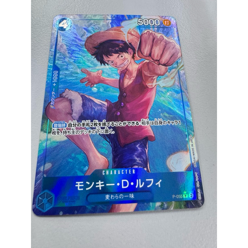 Prb01 - One Piece Card - P-055 Monkey D Luffy alternate art | Shopee ...