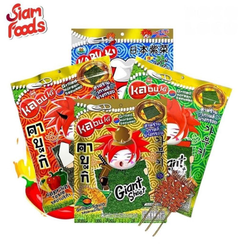 1 PACK=10PCS BIG SHEET KABUKI GIANT SHEET GRILLED SEAWEED ORIGINAL PAPRIKA SQUID RUMPAI LAUT ...