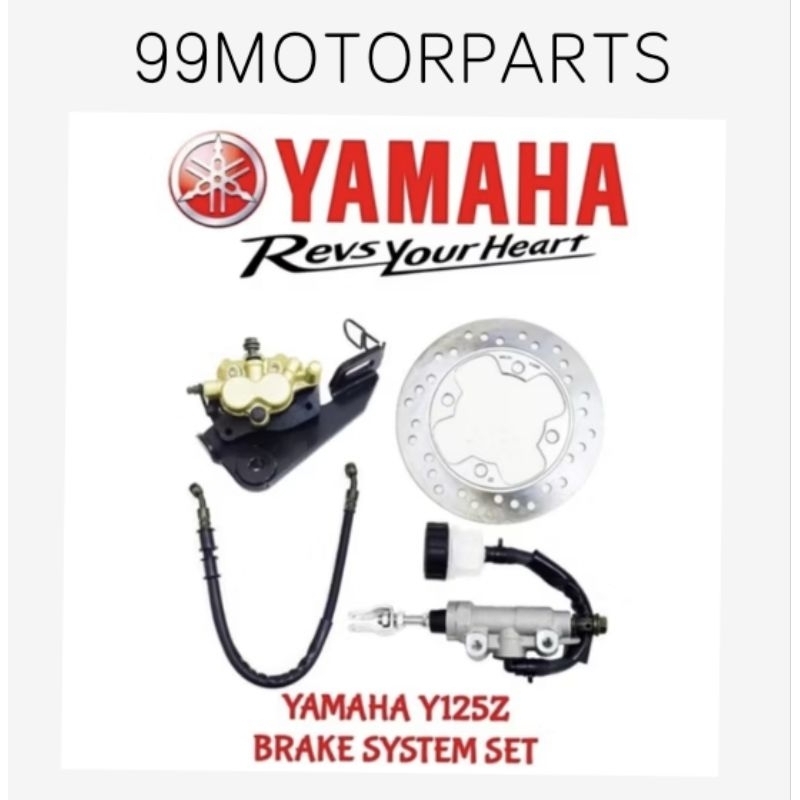 Rear Disc brake pump set FULL with Disc plate REAR BRAKE SYSTEM SET ...