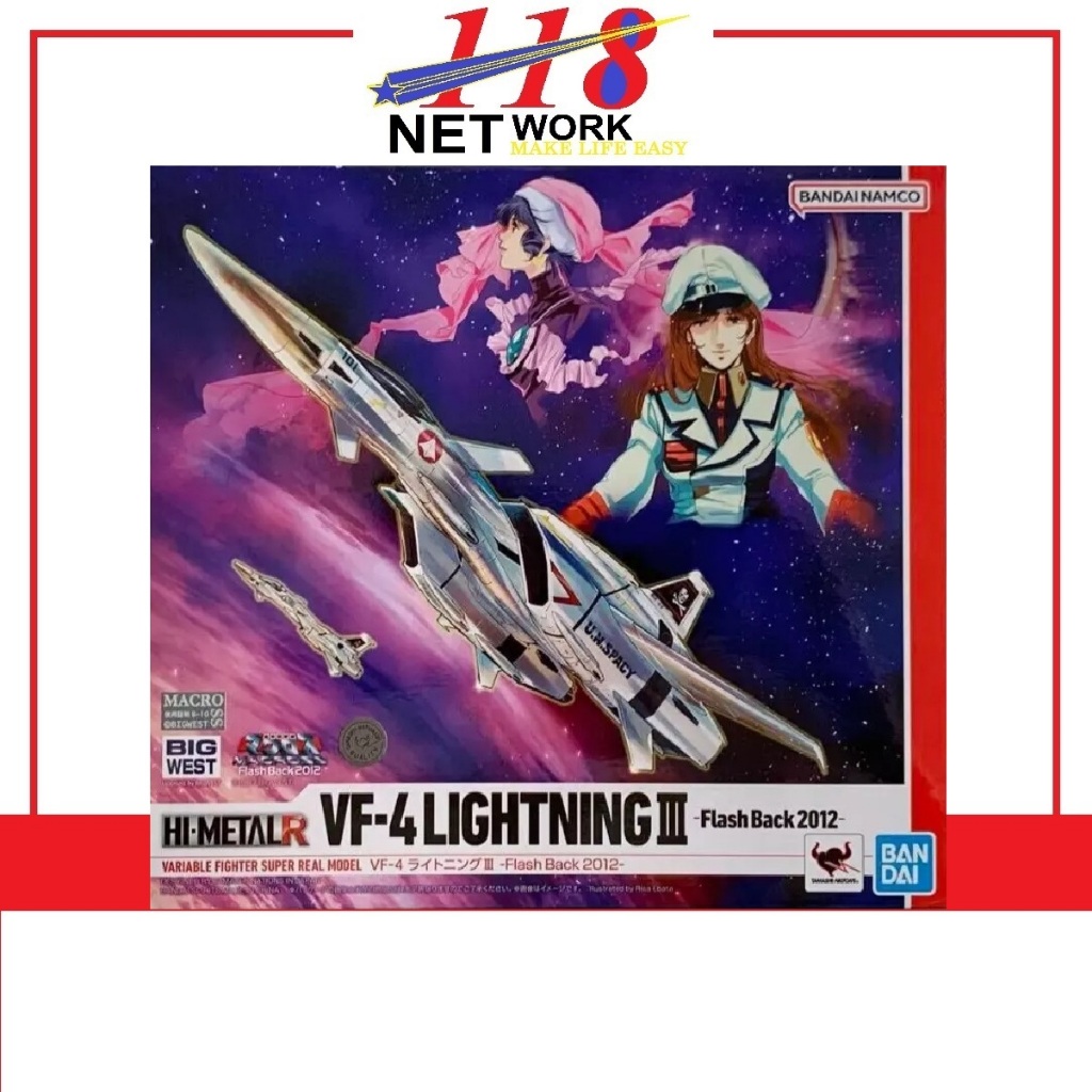 BANDAI Hi-Metal R Macross VF-4 Lightning III -Flash Back 2012- | Shopee ...