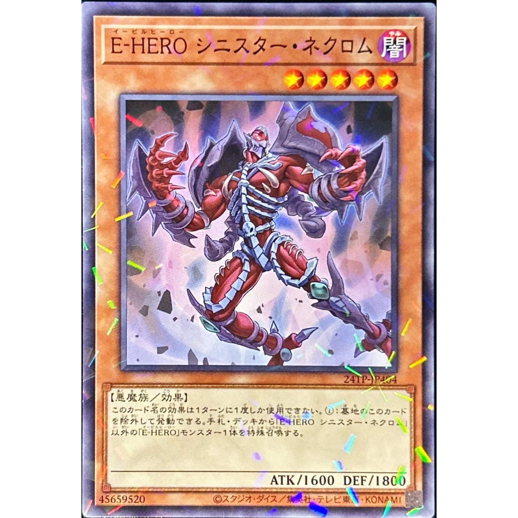 yugioh evil hero sinister necrom E-HERO シニスター・ネクロム 24tp-jp404 dp22-jp014 (npr/sr) | Shopee Malaysia