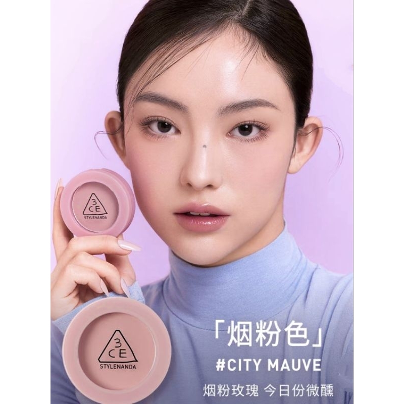 3ce face blush #city mauve (RS4599) | Shopee Malaysia