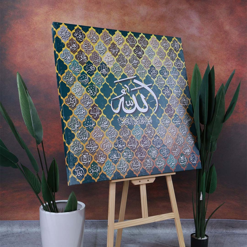 Frame Khat Islamik 99 Nama Allah | Asmaul Husna | Deko Dinding Bilik ...