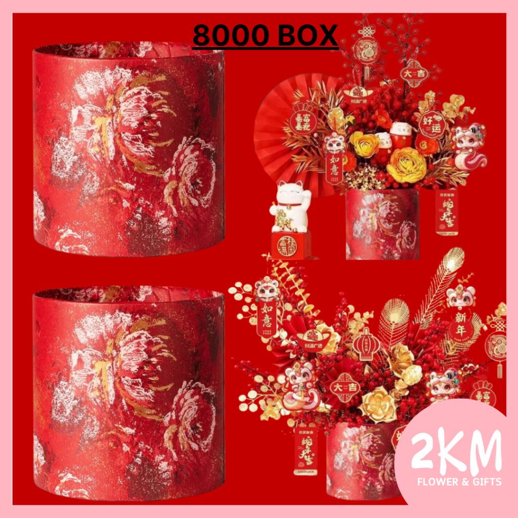 (2PCS) 8000 CNY BOX Flower Box Surprise Delivery Box Round Florist Box ...