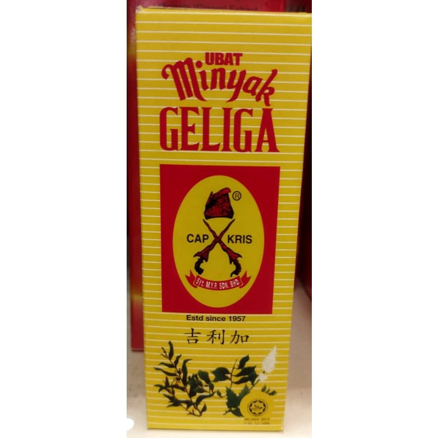 Ubat Minyak Geliga Cap Kris/Geliga Medicated Ointment 60ml | Shopee ...