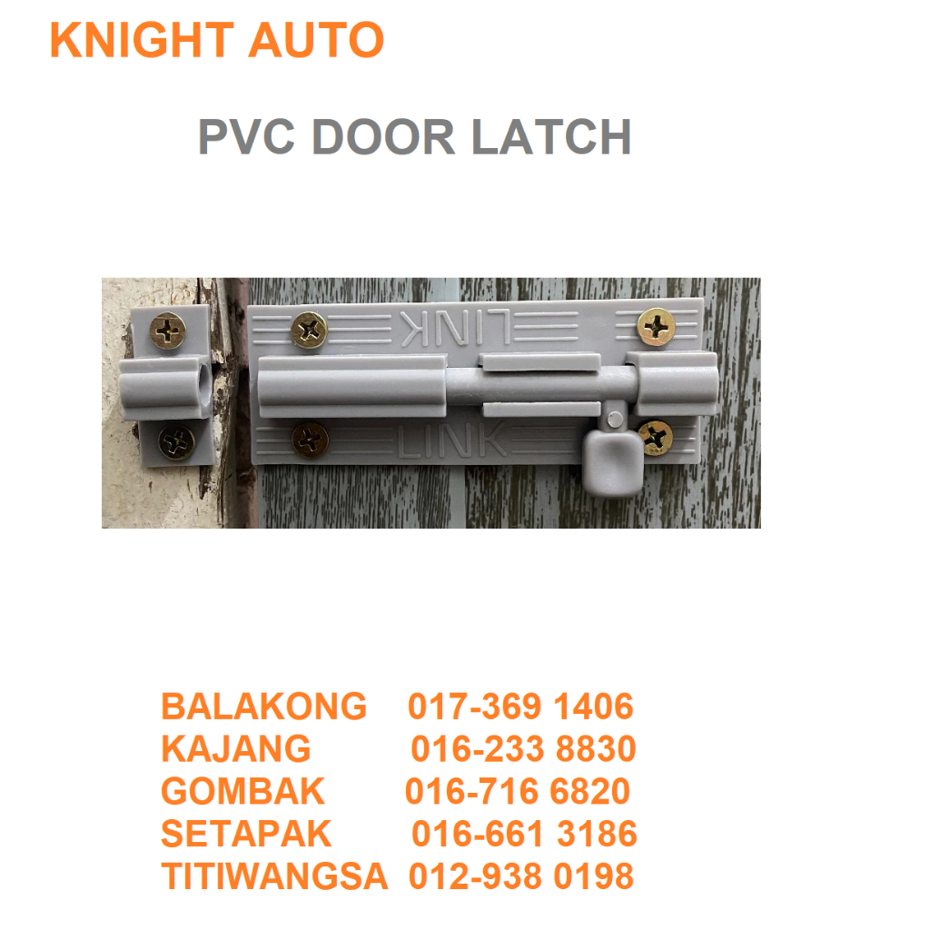 LINK PVC Door Latch ID441324 / ID551325 / ID661326 / Rainbow Plated Pad ...
