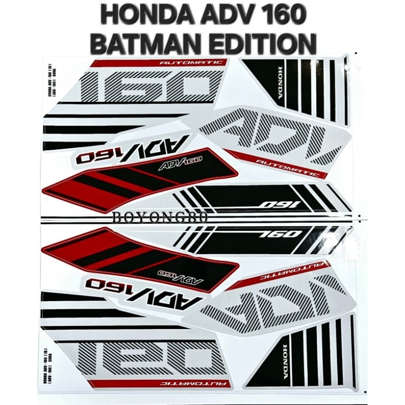 HONDA ADV 160 BATMAN EDITION BODY STICKER CUSTOM DEDIGN BATMAN ( READY ...