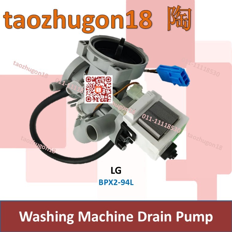 LG Washing Machine Drain Pump Motor Mesin Basuh BPX2-94L | Shopee Malaysia
