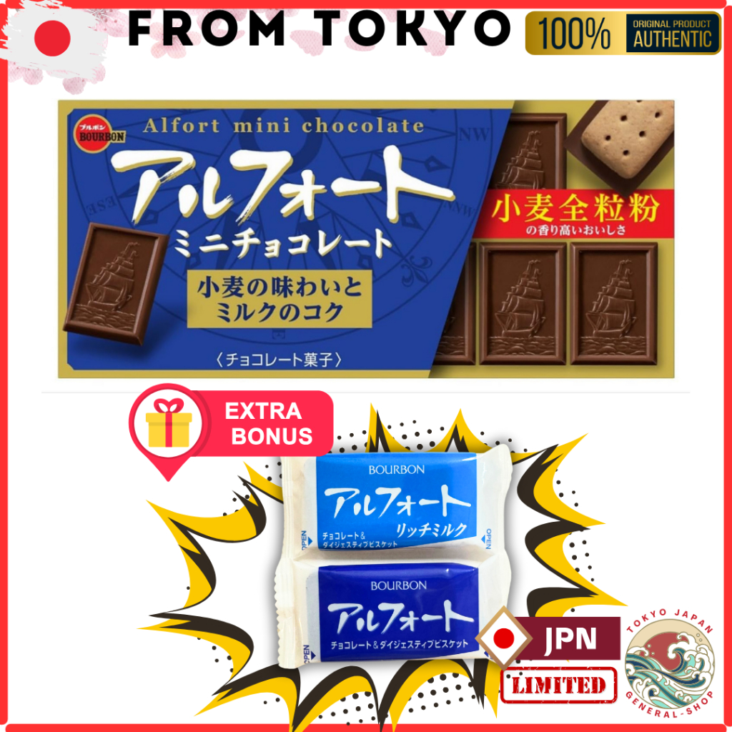Bourbon Alfort Mini Chocolate Cookies with limited 2-pack From Japan ...