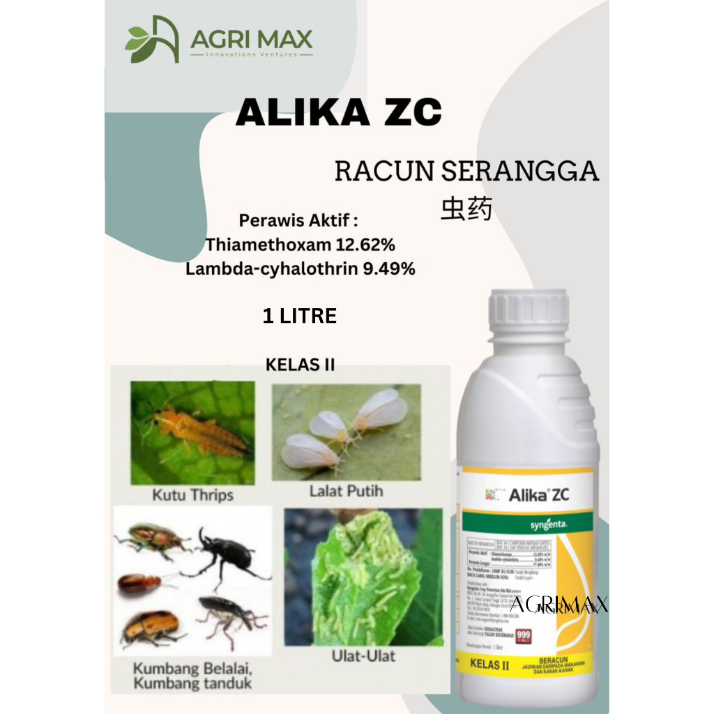 Syngenta ALIKA ZC (Insecticides/虫药/Racun Serangga) | Shopee Malaysia