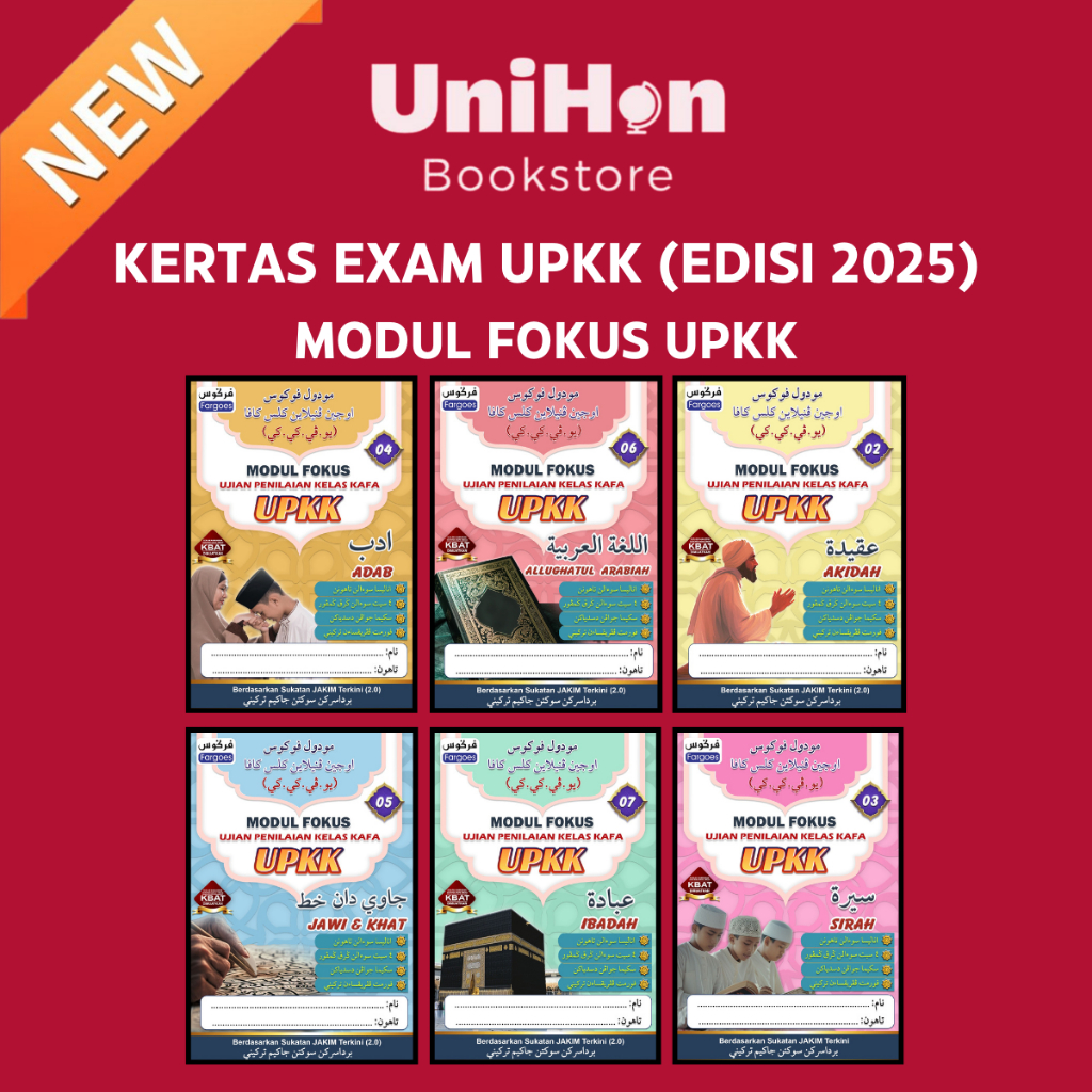 [UNIHON] UPKK: PAST YEAR UPKK / Kertas EXAM UPKK (Fargoes) Modul Fokus ...