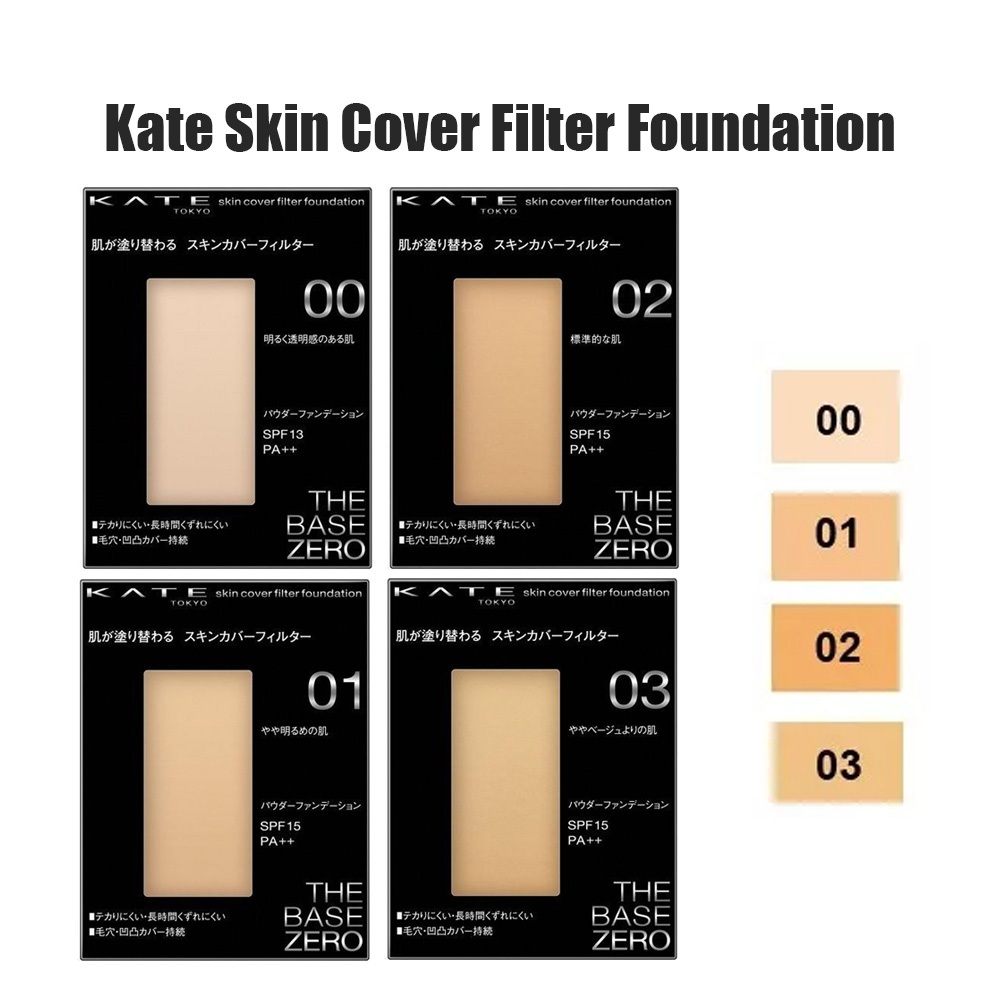 Kate Skin Cover Filter Foundation SPF15 PA++ Made In Japan - Direct ...