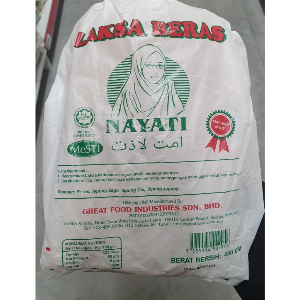 Mee Mi Laksa Beras Cik Yati 450g | Shopee Malaysia