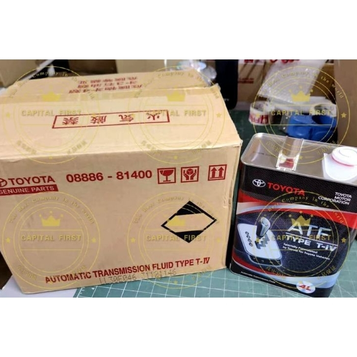 08886-81015 NEW STOCK 2024 Toyota Automatic Transmission Fluid ATF TYPE ...