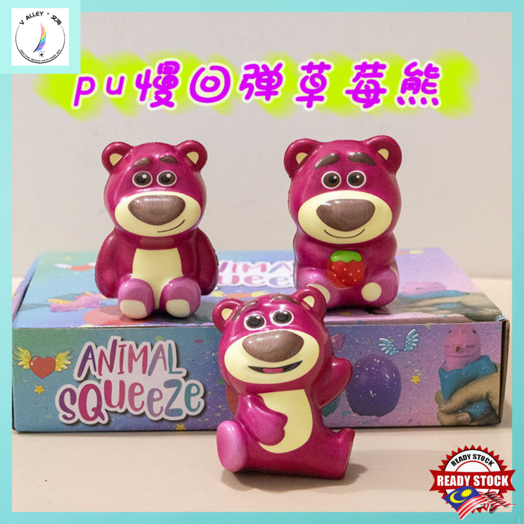 ️ 𝗥𝗘𝗔𝗗𝗬 𝗦𝗧𝗢𝗖𝗞 ️ Strawberry Bear Pinch Rebound Decompression Squishy ...