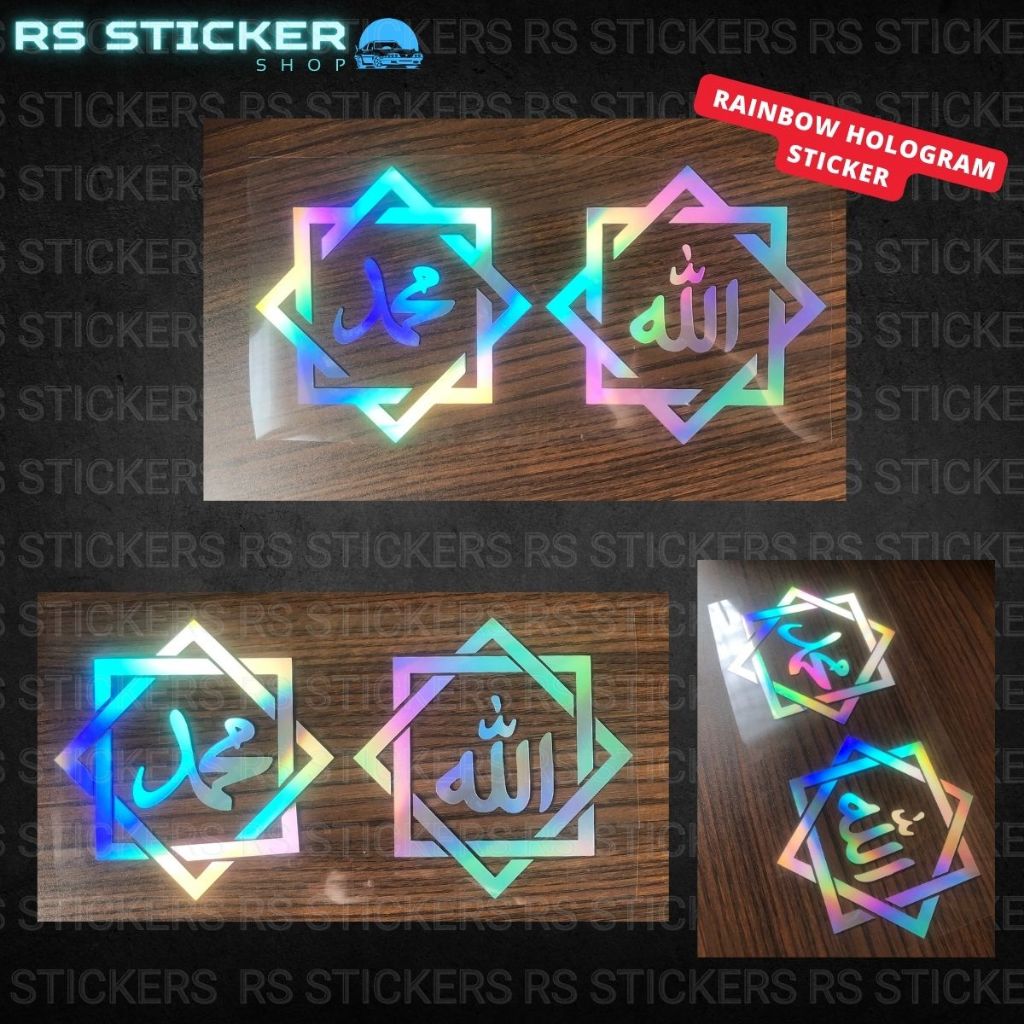 Allah and Muhammad Islamic Style Decal Car Sticker/ wall sticker / RS ...