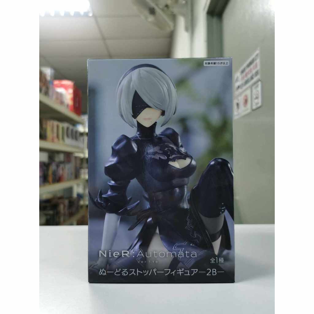 [Ready Stock] FURYU NieR:Automata Ver1.1a - YoRHa No. 2 Type B 2B - Noodle Stopper Figure ...