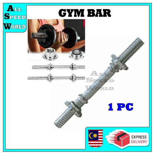GYM DUMDBELL SHORT BAR 14" DUMBELL / 14 INCI (35 CM) CHROME IRON SHORT ...