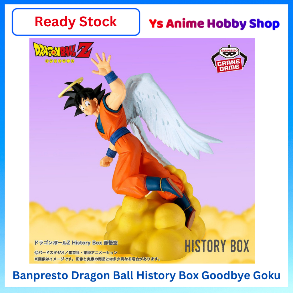 【Ready Stock】Banpresto Dragon Ball Z History Box Goku Farewell Anime ...