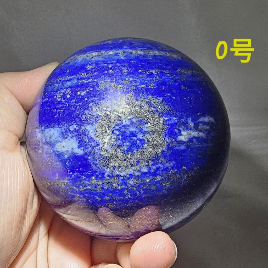 Lazurite Stone Sphere (“0” Number)/Lazurite Stone Sphere/0号青金石球/青金石球 ...