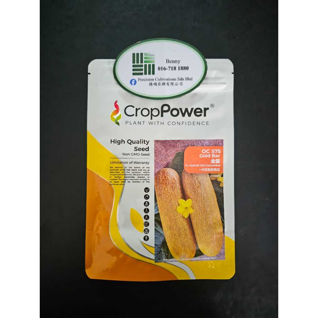 CROP POWER OC 575 Gold Bar Hybird Old Cucumber | Shopee Malaysia