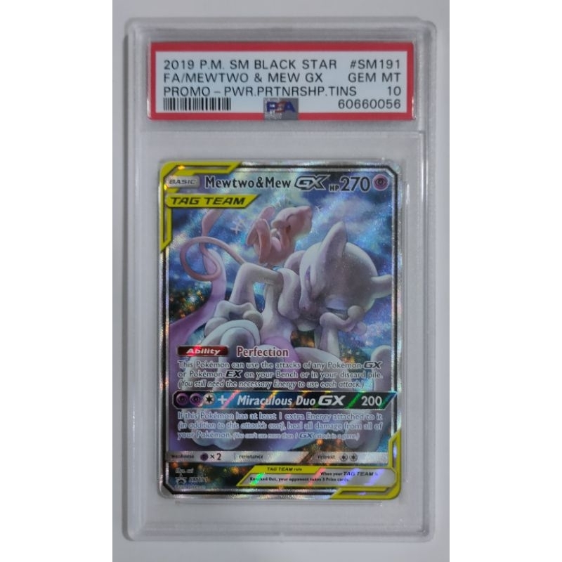 Mewtwo & Mew GX - SM191 - Alternate Art Promo (Pokemon Sun & Moon ...