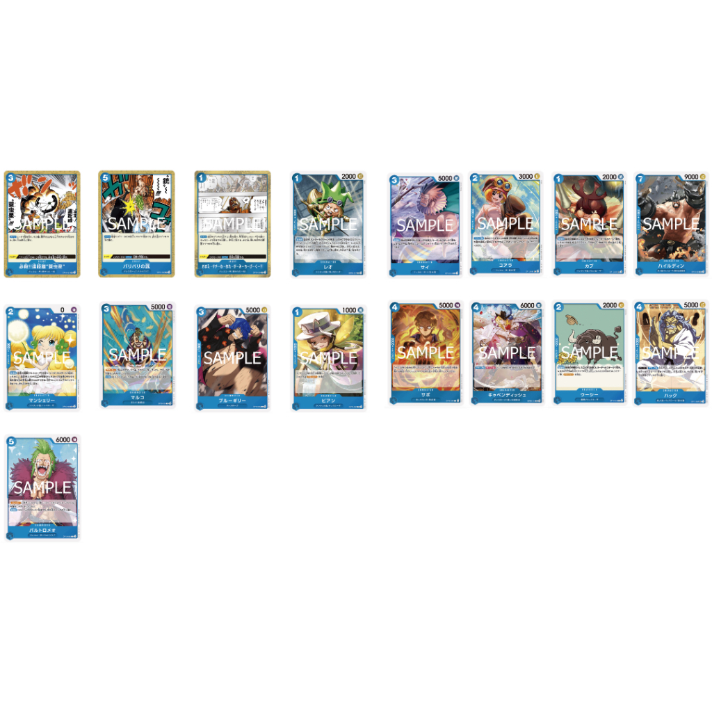 ONE PIECE CARD game OP10 Blue RUC | OP-10 Royal Blood | TCG | Trading Card | Bandai | Shopee ...