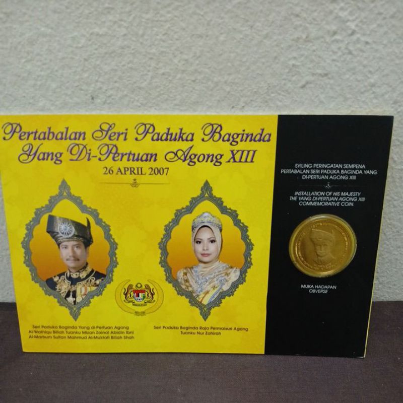 INSTALLATION OF HIS MAJESTY YG DI-PERTUAN AGONG XIII COIN CARD ...