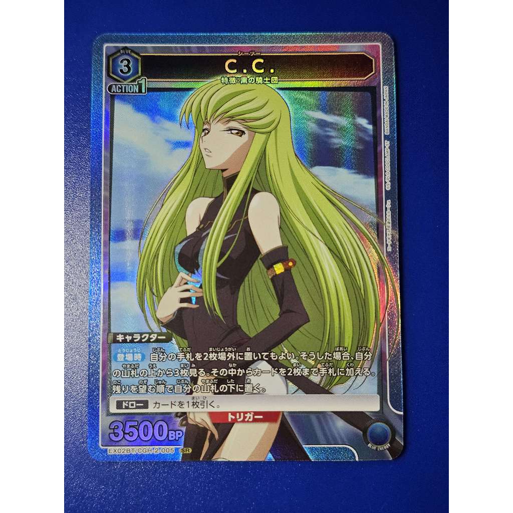 【Gemi-Knight】UNION ARENA [Code Geass] EX02BT/CGH-2-005 (SR) C.C ...